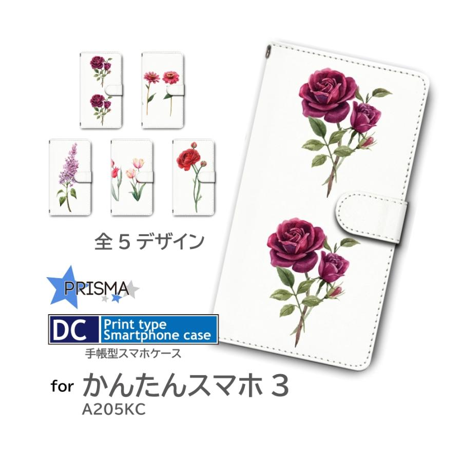 かんたんスマホ3 ケース バラ 花柄 A205KC Ymobile ワイモバイル 手帳型 スマホケース 爆買 / dc-1351 : スマホ ...