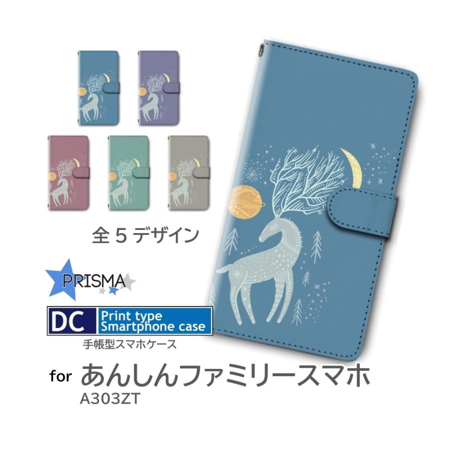 あんしんファミリースマホ ケース トナカイ 冬 A303ZT 手帳型 スマホケース 爆買 / dc-1415 : スマホケースショップ プリスマ - 通販 - Yahoo!ショッピング