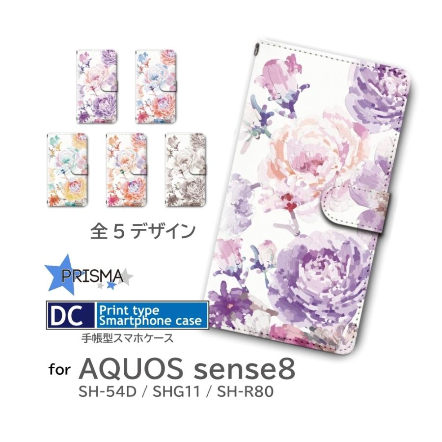 AQUOS sense8 ケース 花柄 イラスト SH-54D SHG11 SH-M26 手帳型 スマホケース / dc-1485 : スマホケースショップ プリスマ - 通販 - Yahoo ...