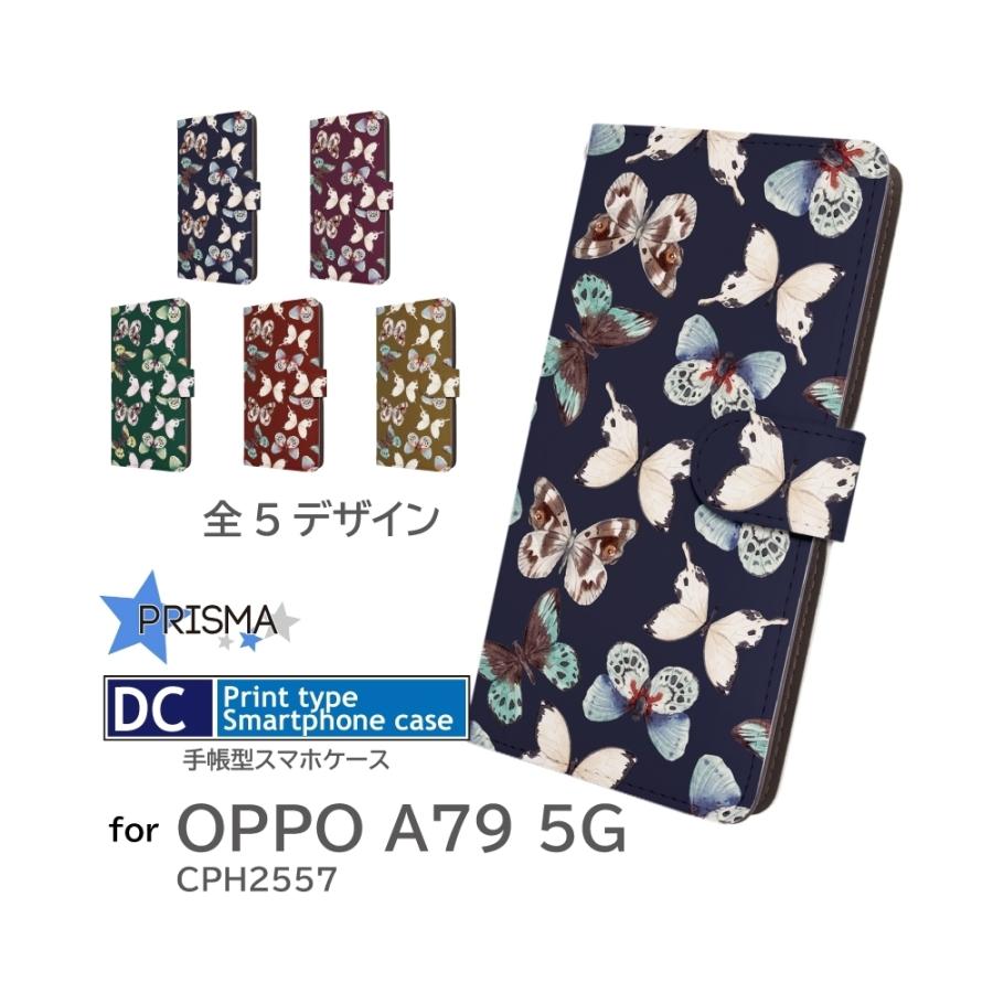 OPPO A79 5G ケース 蝶 バタフライ CPH2557 A303OP 手帳型 スマホケース 爆買 / dc-1517 : スマホケースショップ プリスマ - 通販 - Yahoo!ショッピング