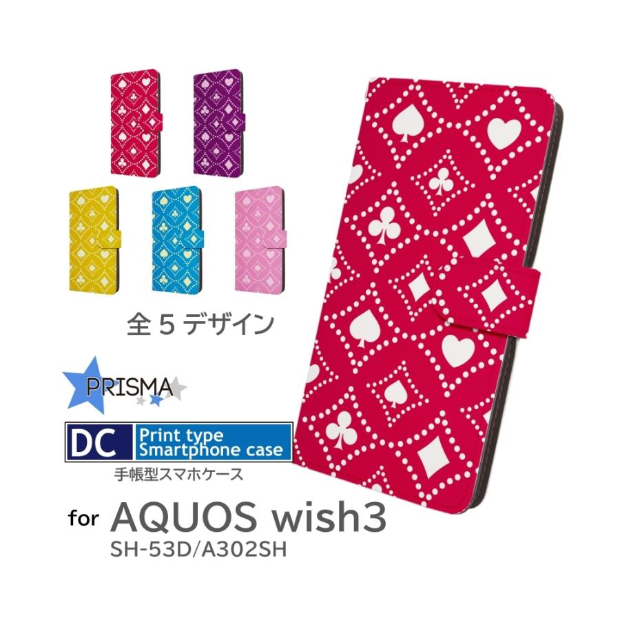 AQUOS wish3 ケース トランプ パターン SH-53D A302SH アクオスwish3 手帳型 スマホケース 爆買 / dc-1535 : スマホケースショップ プリスマ - 通販 ...