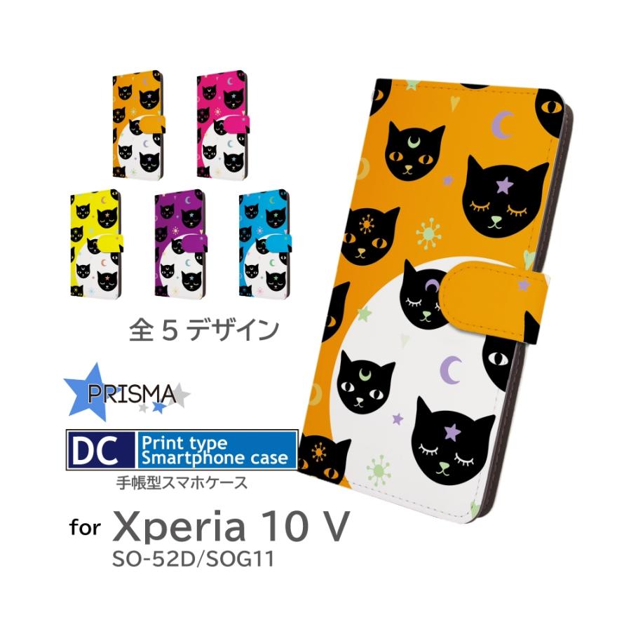 Xperia10 V ケース ネコ 猫 月 パターン SO-52D SOG11 手帳型 スマホケース / dc-1585 : dc-1585-so52d : スマホケースショップ プリスマ ...