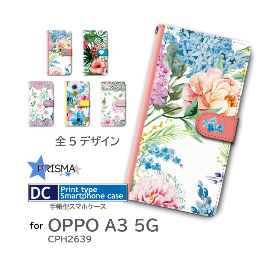 OPPO A3 5G ケース 花柄 フラワー CPH2639 スマホケース 手帳型 / dc-175 : スマホケースショップ プリスマ ...