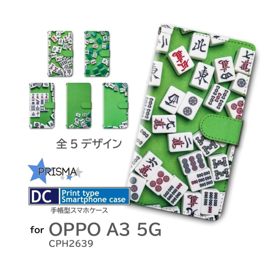 OPPO A3 5G ケース 星柄 夜空 CPH2639 スマホケース 手帳型 / dc-384 : スマホケースショップ プリスマ - 通販 ...