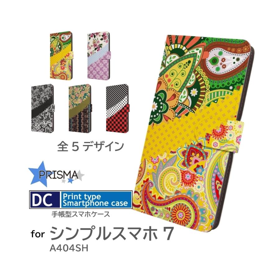 シンプルスマホ7 ケース 花柄 パターン A404SH スマホケース 手帳型 / dc-612 : dc-612-a404sh : スマホケースショップ プリスマ - 通販 - Yahoo ...
