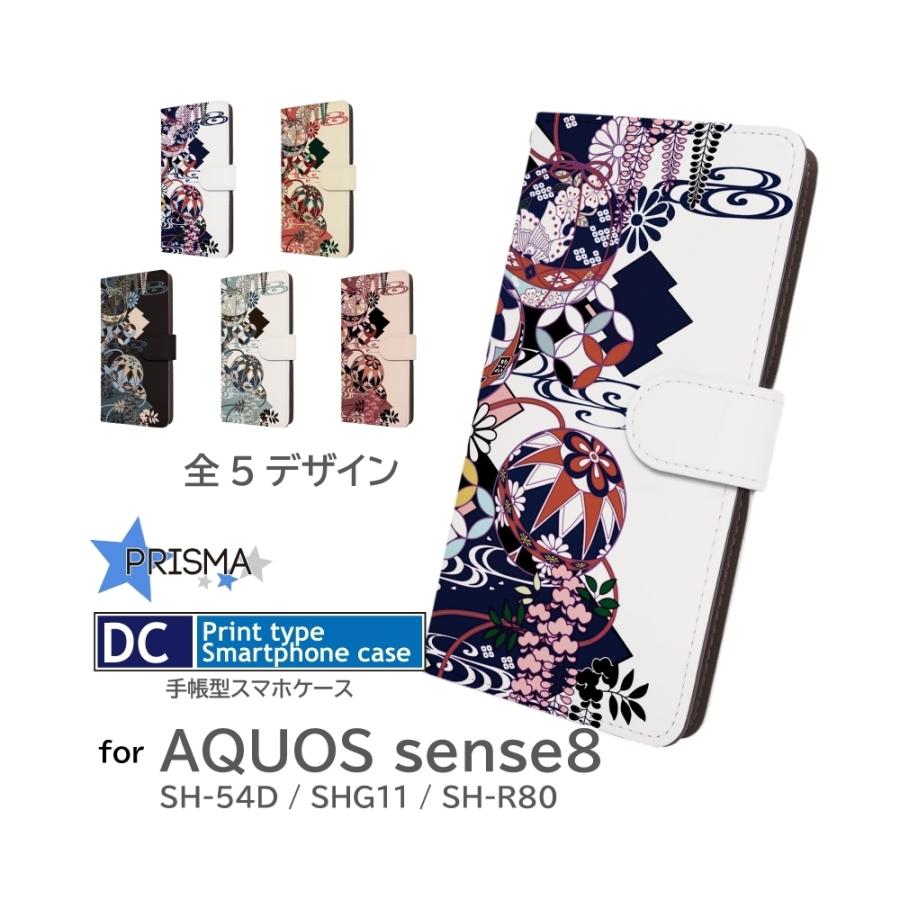 AQUOS sense8 ケース 和柄 SH-54D SHG11 SH-R80 手帳型 スマホケース / dc-615 :dc-615 ...