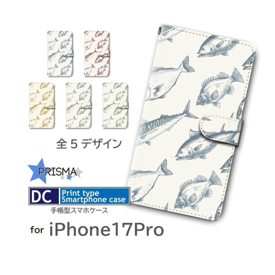 iPhone17Pro ケース さかな 魚 アイフォン17 プロ iPhone用ケース スマホケース 手帳型 : スマホケースショップ ...