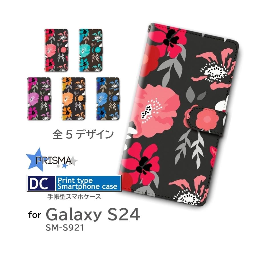 Galaxy S24 ケース 花柄 SC-51E SCG25 手帳型 スマホケース / dc-982 : スマホケースショップ プリスマ - 通販 - Yahoo!ショッピング