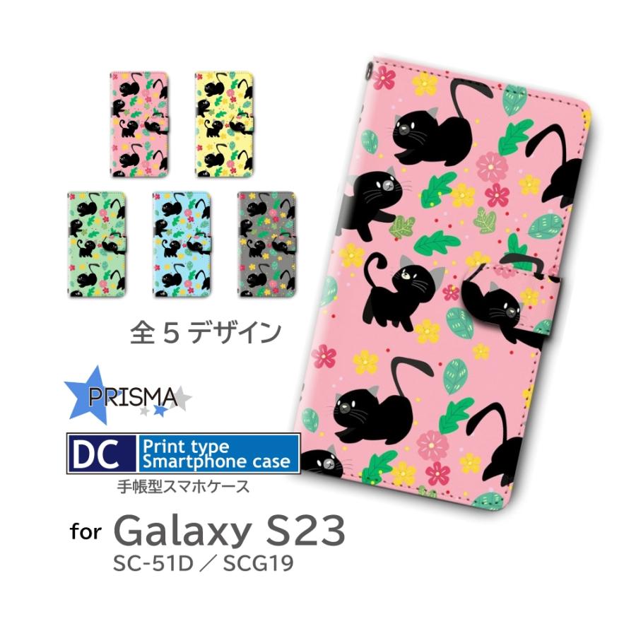 Galaxy S23 ケース ネコ 猫 ねこ SC-51D SCG19 手帳型 スマホケース / dc-983 : スマホケースショップ ...