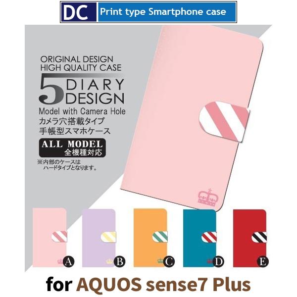 AQUOS sense7 Plus シンプル 王様 スマホケース 手帳型 アンドロイド / dc-036 : スマホケースショップ プリスマ - 通販 - Yahoo!ショッピング
