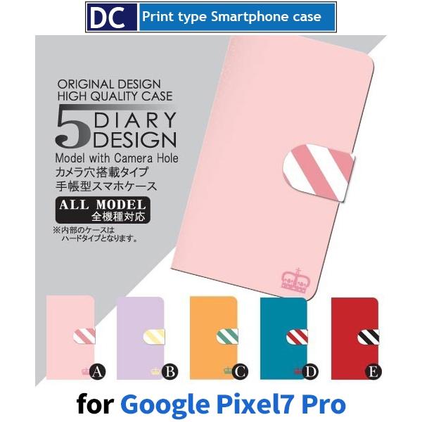 Google Pixel7Pro ケース シンプル 王様 グーグル ピクセル7 スマホケース 手帳型 爆買 / dc-036 : スマホケースショップ プリスマ - 通販 - Yahoo!ショッピング