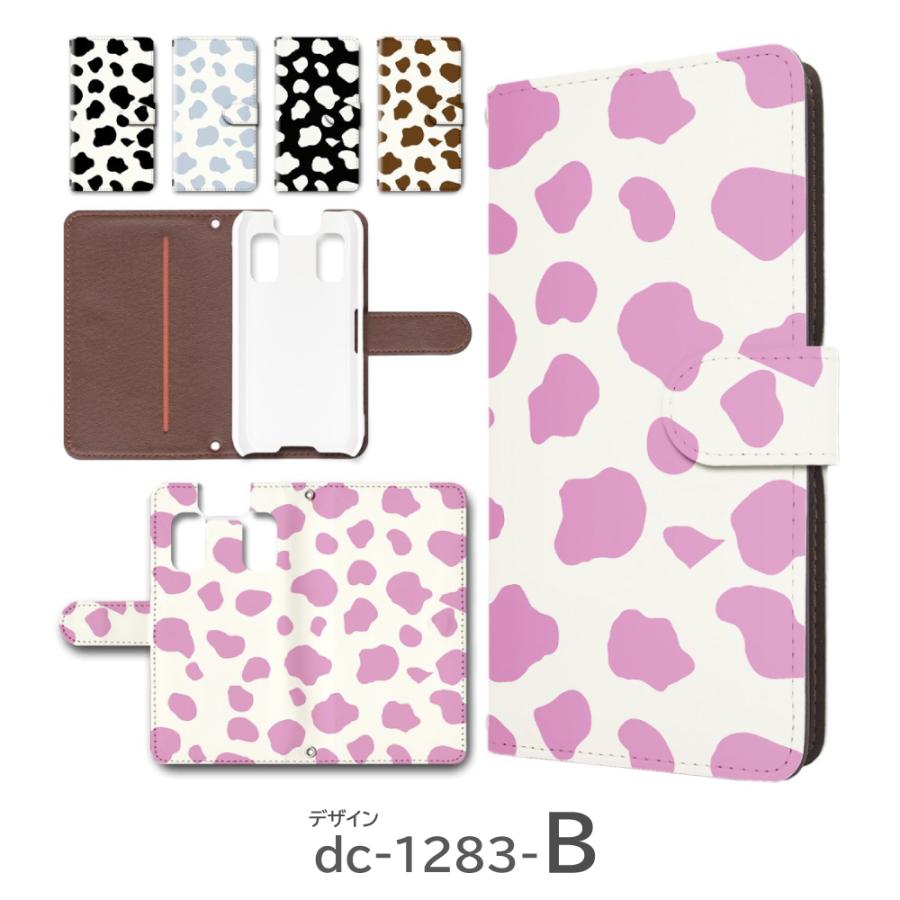キッズケータイ KY-41C ケース カバー 手帳型 アニマル アンドロイド 爆買 / dc-1283 : スマホケースショップ プリスマ - 通販 - Yahoo!ショッピング