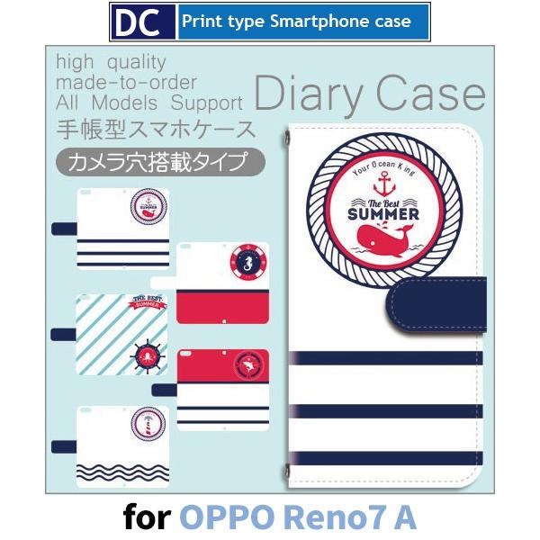 OPPO Reno7 A ケース 海 マリン OPG04 オッポ リノ7a スマホケース 手帳型 爆買 / dc-502 : スマホケースショップ プリスマ - 通販 - Yahoo!ショッピング