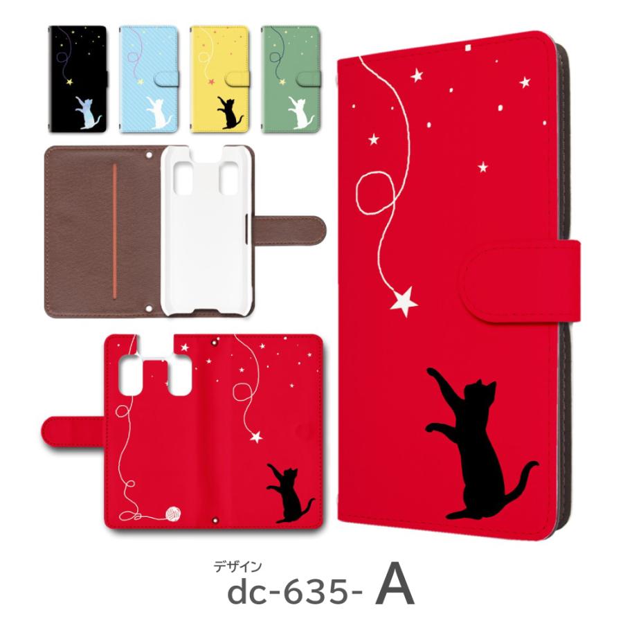 キッズケータイ KY-41C ケース カバー 手帳型 かわいい アンドロイド 爆買 / dc-635 : スマホケースショップ プリスマ - 通販 - Yahoo!ショッピング