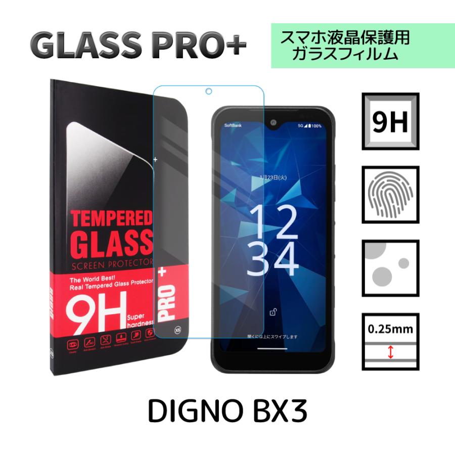 DIGNO BX3 ガラスフィルム A201KC 保護 : スマホケースショップ プリスマ - 通販 - Yahoo!ショッピング