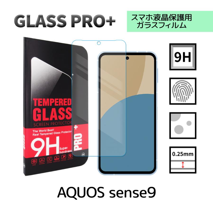 AQUOS sense9 ガラスフィルム SH-53E SHG14 A405SH 保護 : スマホケースショップ プリスマ - 通販 ...