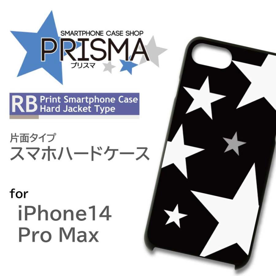 iPhone14 Pro Max ケース 星 モノクロ iPhone14ProMax アイフォン14 スマホケース ハードケース 爆買 ...