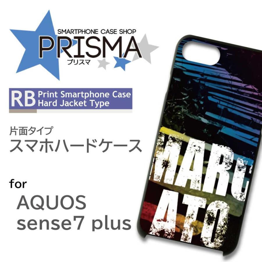 AQUOS sense7 Plus ケース 黒 文字 A208SH アクオス センス7 スマホケース ハードケース / ip-99 : ip ...