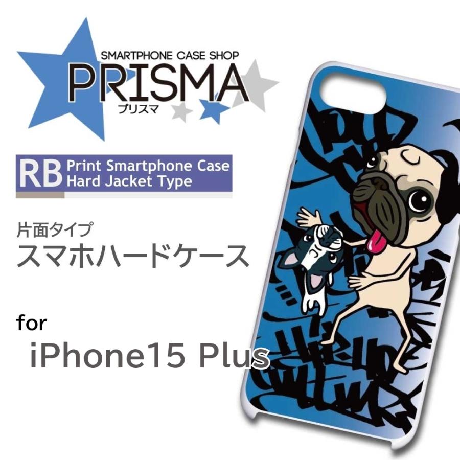 iPhone15 Plus ケース いぬ イラスト アイフォン15 プラス スマホケース ハードケース 爆買 / k-003 : スマホケースショップ プリスマ - 通販 - Yahoo!ショッピング