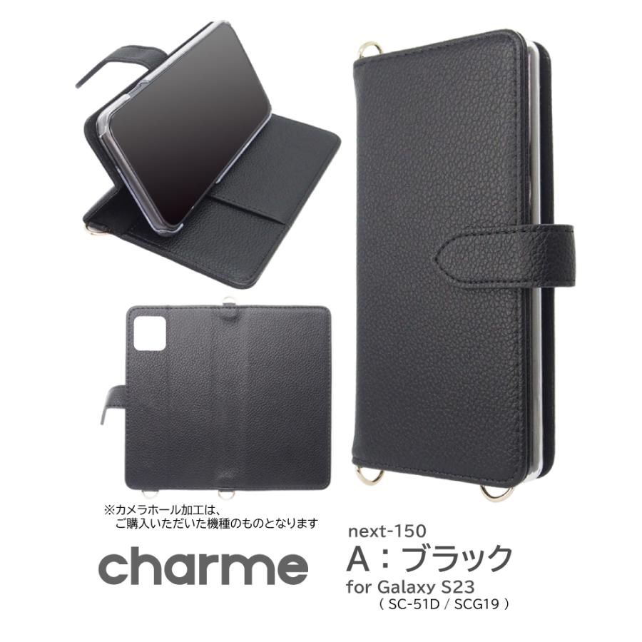 Galaxy S23 ケース 手帳型 ショルダー 金具付き ベルト Galaxy S23 ケース 手帳型 ショルダー 金具付き ベルト