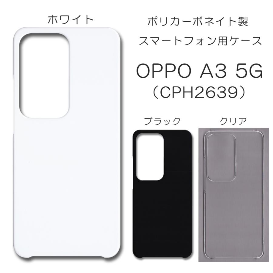 OPPO A3 5G CPH2639 ケース スマホカバー クリアケース ブラック ホワイト スマホケース カバー 透明 デコレーション ...