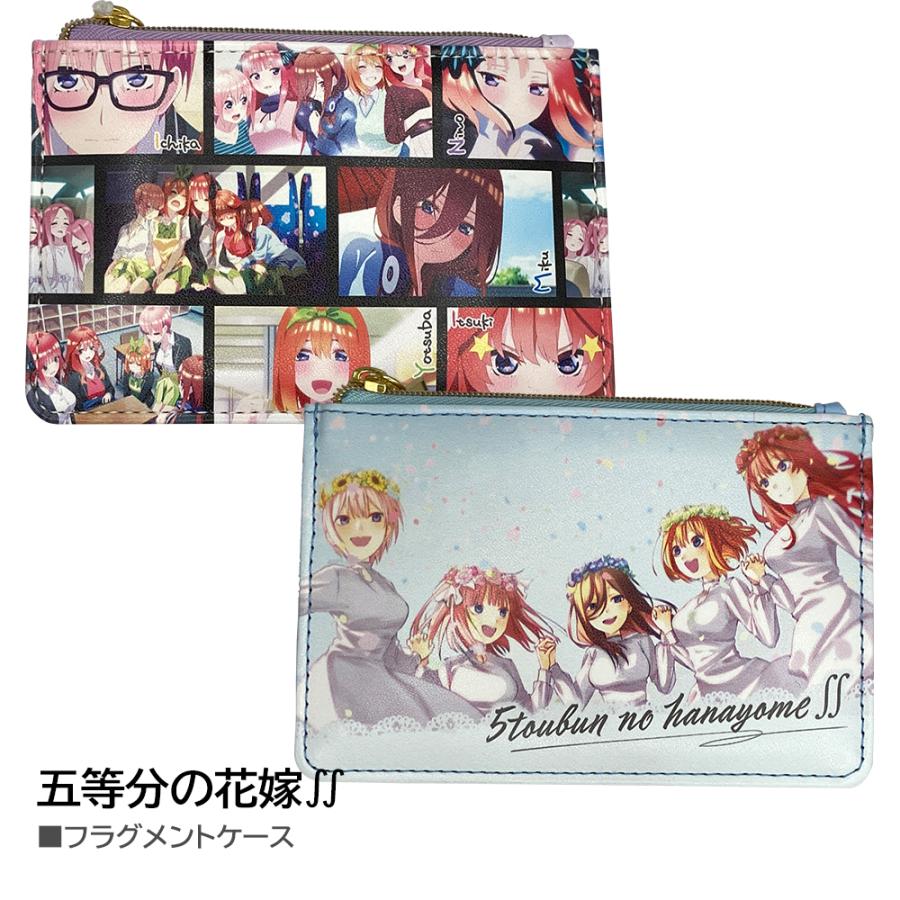 五等分の花嫁∬ フラグメントケース グッズ 小物入れ / ots011-5hy-fragmentcase : スマホケースショップ プリスマ ...
