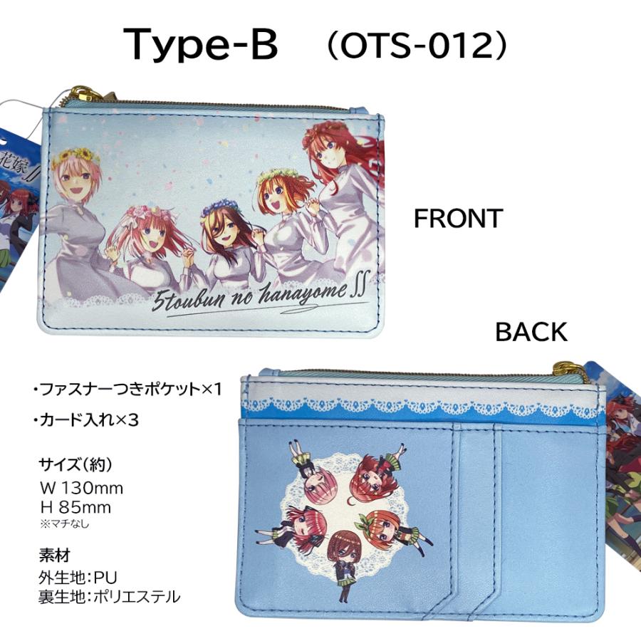 五等分の花嫁∬ フラグメントケース グッズ 小物入れ / ots011-5hy-fragmentcase : スマホケースショップ プリスマ ...