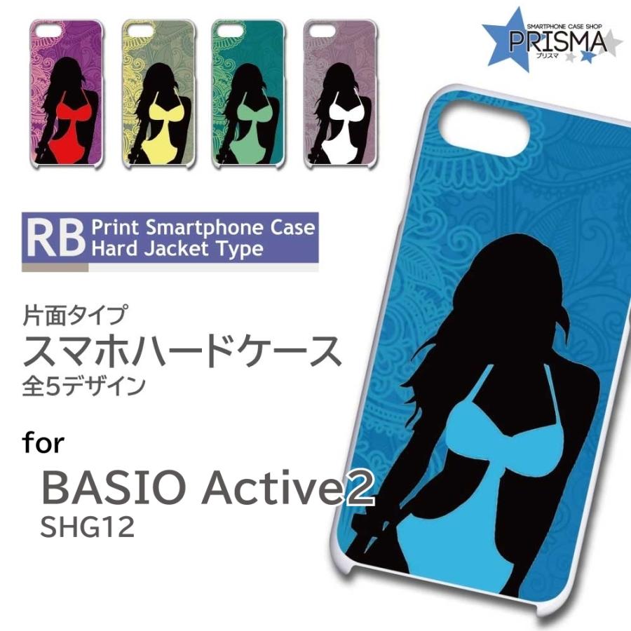 BASIO active2 ケース セクシー 水着 海 SHG12 スマホケース ハードケース / RB-101 : スマホケースショップ プリスマ - 通販 - Yahoo!ショッピング