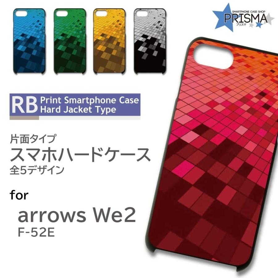 arrows We2 ケース 3D テクノ グリッド F-52E スマホケース ハードケース / RB-400 : rb-400-f52e : スマホケースショップ プリスマ - 通販 ...