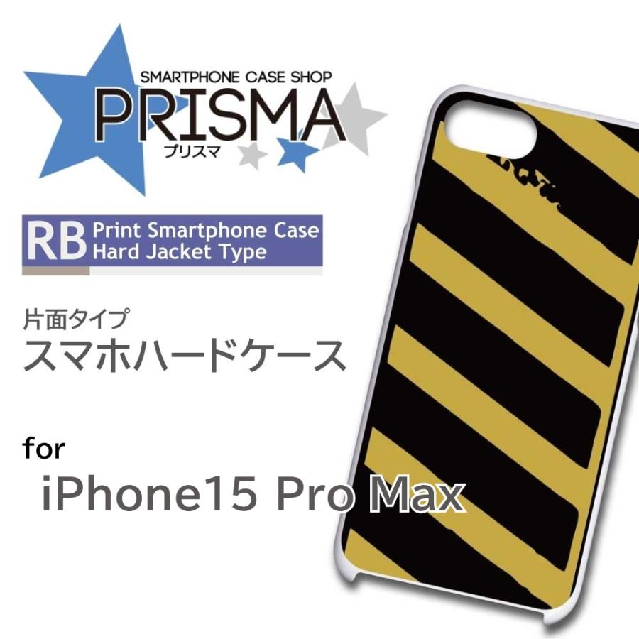 iPhone15 Pro Max ケース レース アスファルト 車 アイフォン15 プロ マックス スマホケース ハードケース 爆買 / RB ...