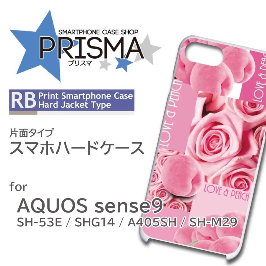 AQUOS sense9 ケース バラ 花柄 SH-53E A405SH スマホケース ハードケース / RB-489 : rb-489-sh53e : スマホケースショップ プリスマ ...