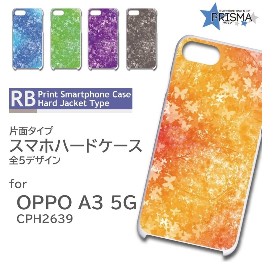 OPPO A3 5G ケース 蝶 ちょうちょ バタフライ CPH2639 スマホケース ハードケース 爆買 / RB-699 : スマホケース ...
