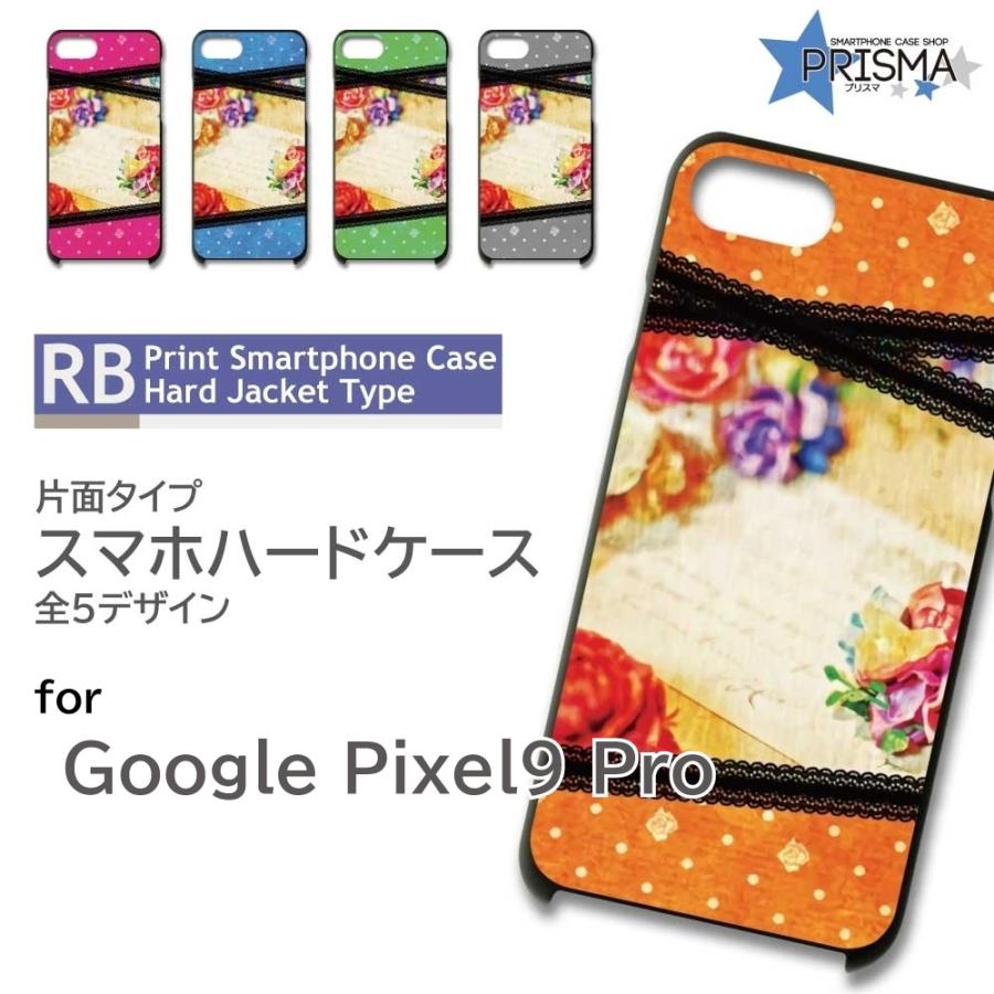 Google Pixel9 Pro ケース 花柄 おしゃれ ピクセル9 プロ スマホケース ハードケース / RB-727 : スマホケース ...