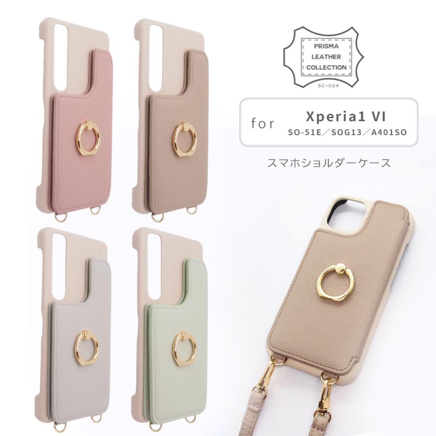 Xperia 1 VI ケース リング スマホショルダー SO-51E SOG13 A401SO ストラップ / sc-004-f52e ...