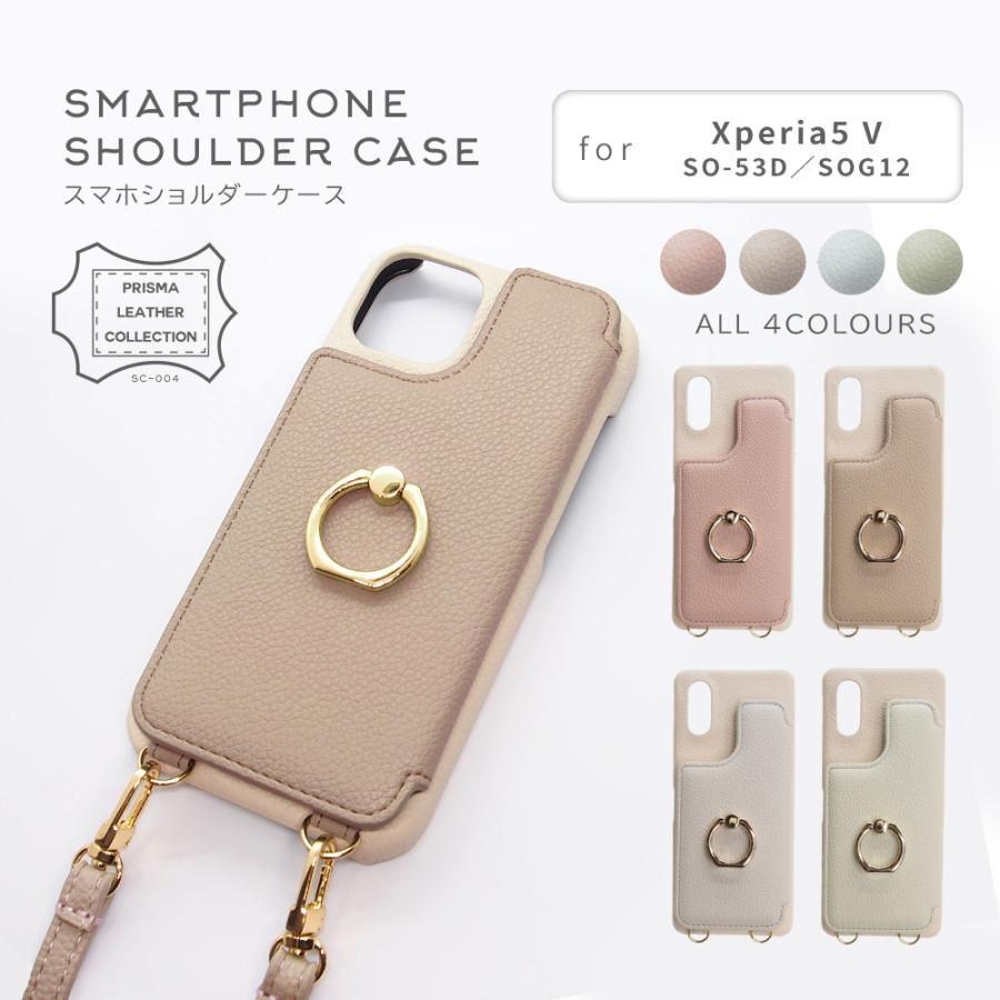 Xperia5 V リング スマホショルダー エクスペリア5 SO-53D SOG12 ストラップ / sc-004-so53d : スマホ ...