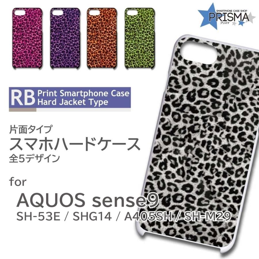 AQUOS sense9 ケース 豹柄 ヒョウ SH-53E A405SH スマホケース ハードケース 爆買 / tg-032 : スマホケースショップ プリスマ - 通販 - Yahoo ...