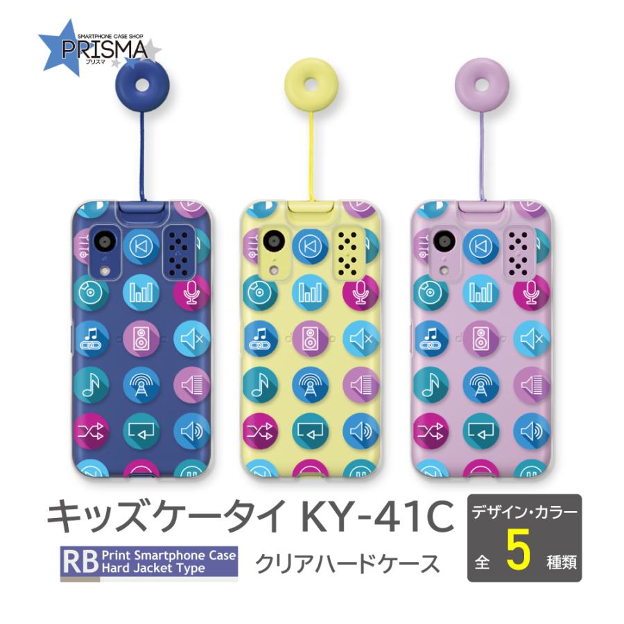 キッズケータイ KY-41C ケース 音楽 プレーヤー 柄 docomo スマホケース ハードケース / TK-529 : スマホケースショップ プリスマ - 通販 - Yahoo!ショッピング