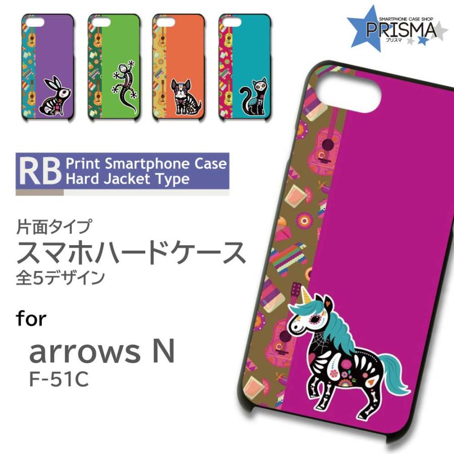 arrows N ケース キャラクター パターン F-51C アローズ アロウズ スマホケース ハードケース 爆買 / TK-564 : スマホケースショップ プリスマ - 通販 ...