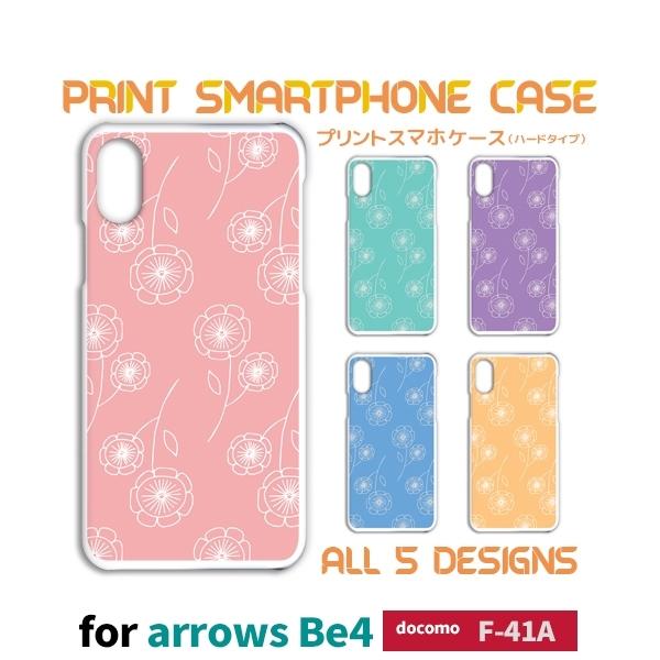 arrows Be4 ケース カバー スマホケース 花柄 パターン F-41A ハードタイプ 背面 / TK-641 : tk-641 ...