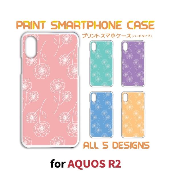AQUOS R2 ケース カバー スマホケース 706SH SH-03K SHV42 花柄 パターン 706sh sh03k shv42 ...