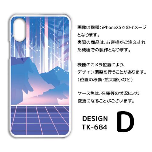 LG style ケース カバー スマホケース L-03K 山 イラスト l03k docomo 片面 / TK-684 :TK-684-l03k:スマホケースショップ プリスマ - 通販 ...