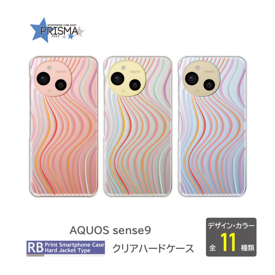 AQUOS sense9 ケース パターン カラフル イラスト SH-53E SHG14 A405SH SH-M29 スマホケース ハード ...