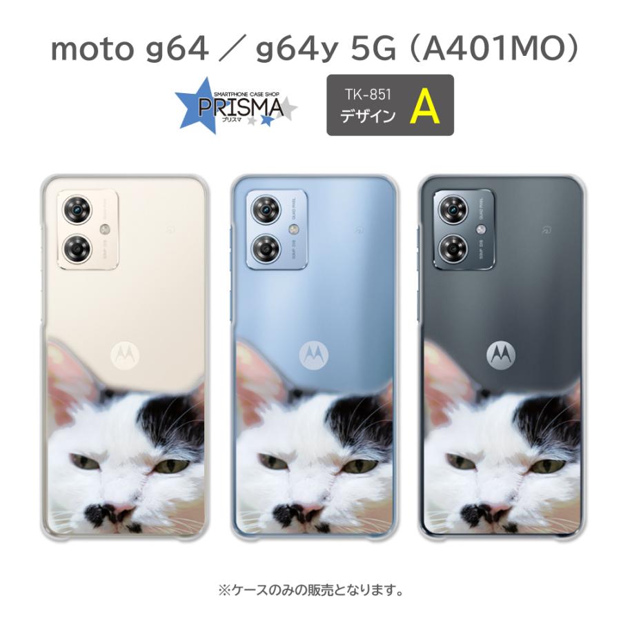 moto g64 ケース ネコ 猫 ねこ g64y 5G A401MO スマホケース ハードケース 爆買 / TK-851 : スマホケース ...