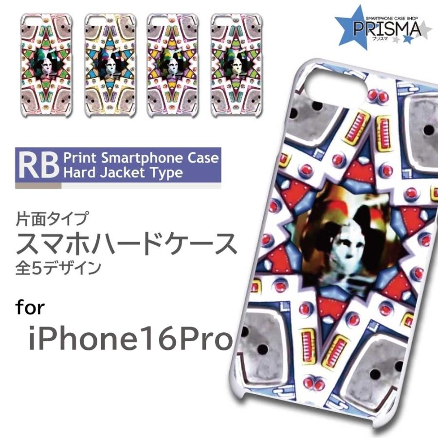 iPhone16 Pro ケース デジタル アイフォン16 プロ スマホケース ハードケース / TK-894 : スマホケースショップ プリスマ - 通販 - Yahoo!ショッピング
