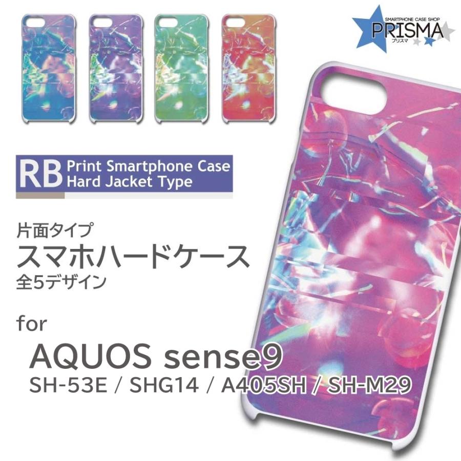 AQUOS sense9 ケース グラデーション SH-53E A405SH スマホケース ハードケース / TK-923 : スマホケース ...