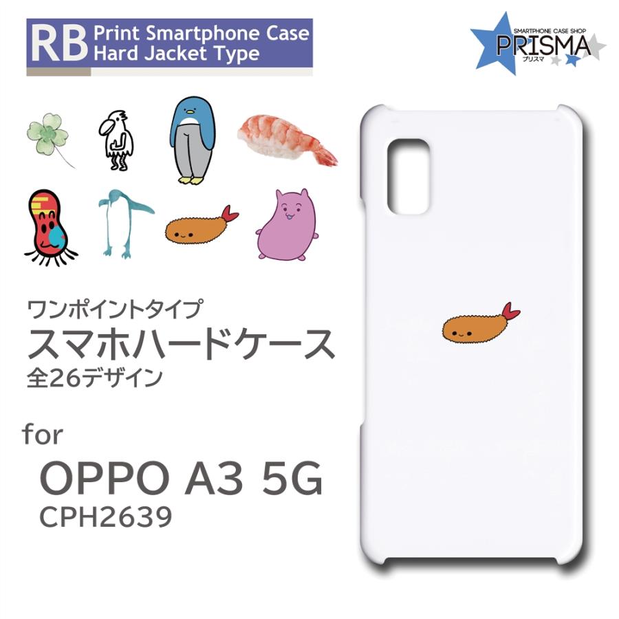 OPPO A3 5G ケース カバー ワンポイント CPH2639 スマホケース ハードケース : スマホケースショップ プリスマ - 通販 ...