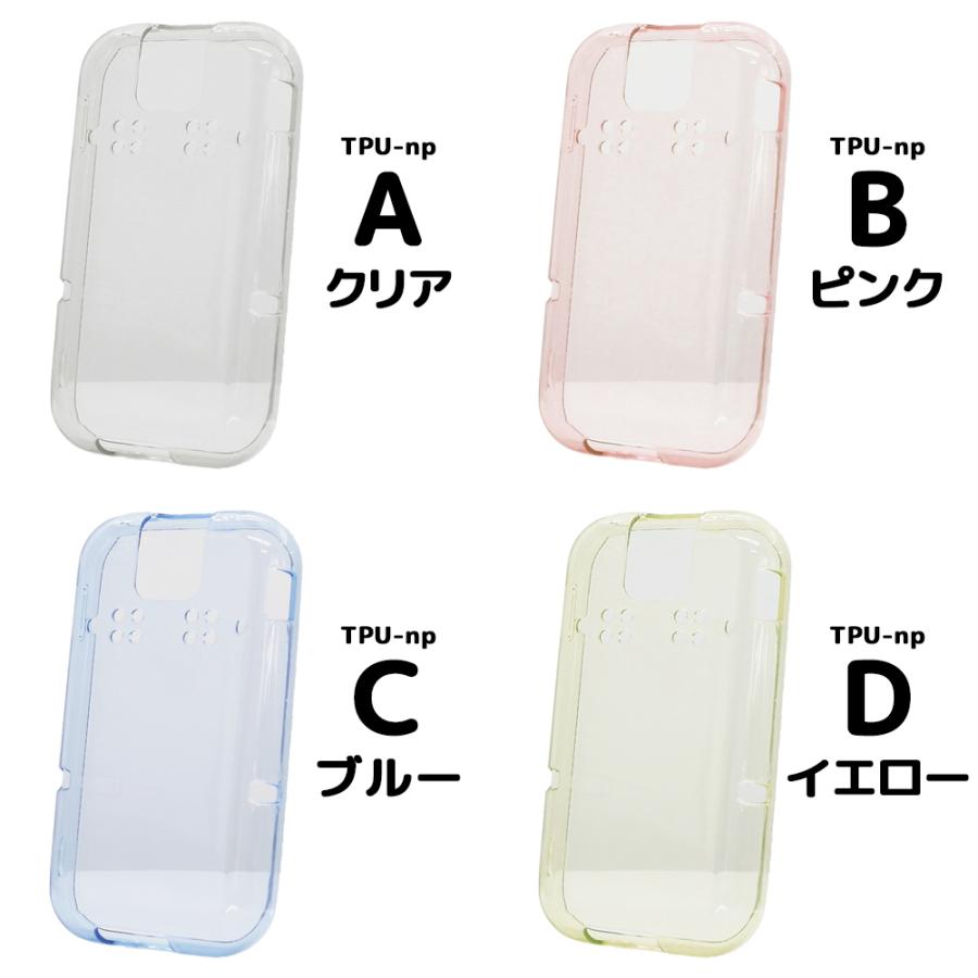 キッズケータイ ドコモ SH-03M カバー 無地 ケース TPU ソフト やわらか クリア / TPUnp-001-sh03m : スマホケースショップ プリスマ - 通販 - Yahoo ...
