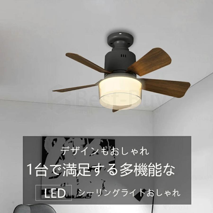 シーリングファンライト LED シーリングライト 調光調色 E26 リモコン ファン 扇風機 DCモーター シーリングファン 天井照明 北欧 おしゃれ リビング 軽量 静か ...