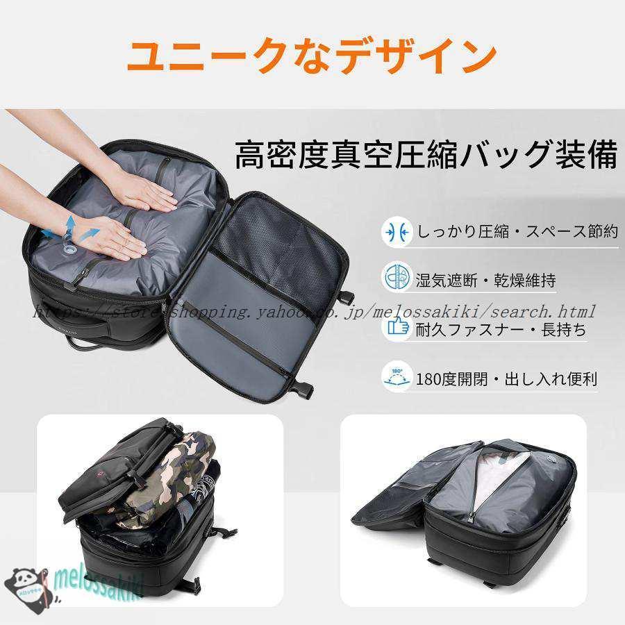 四つの色ビジネスリュック リュックサック メンズ バックパック 50L