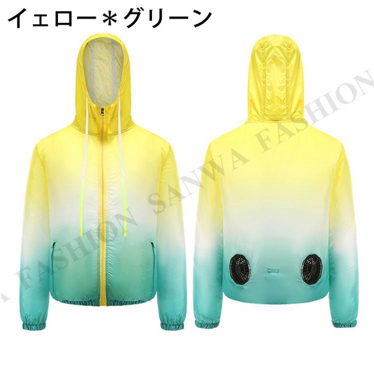 空調作業服 女性 フルセット ワークマン 空調 作業着 冷房服 空調風神服 夏 ファン付き : Prismatical - 通販 - Yahoo!ショッピング